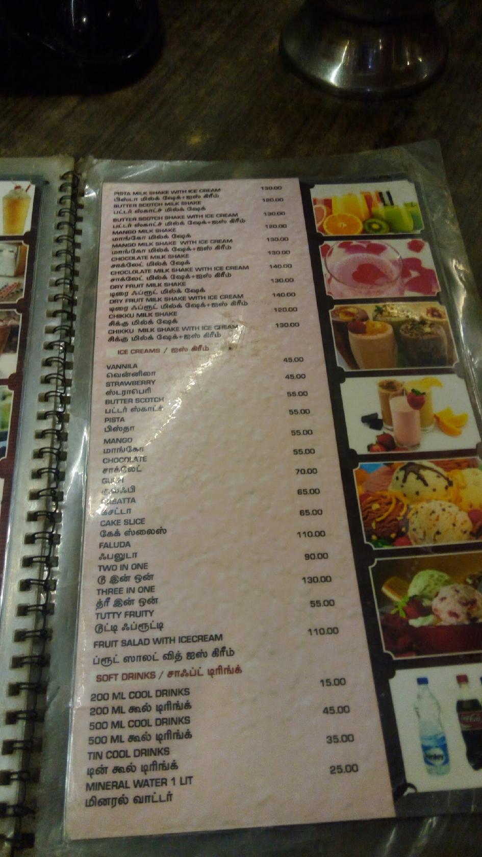 Menu at Amma Aapa Kadai, Chengalpattu