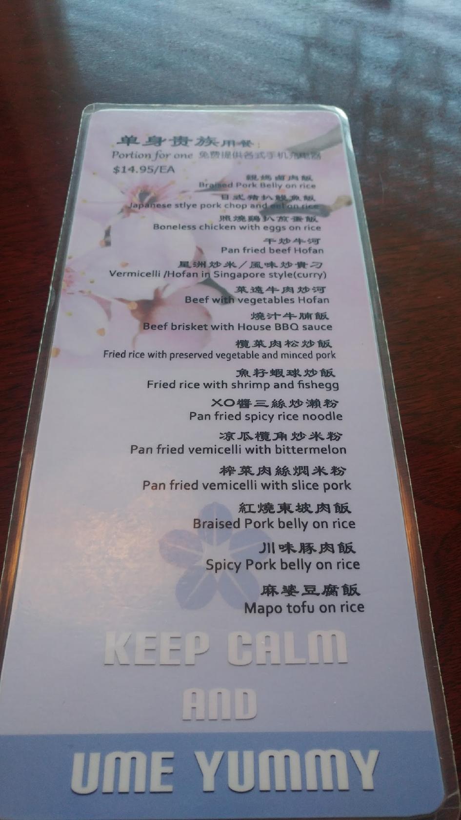 Menu at Ume Yummy restaurant, Winnipeg