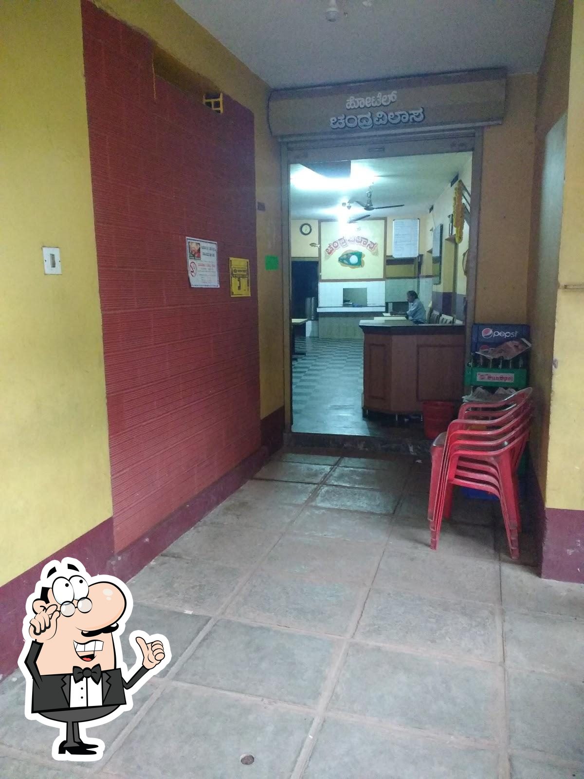 Hotel Chandravilas, Bantwal - Restaurant menu, prices and reviews