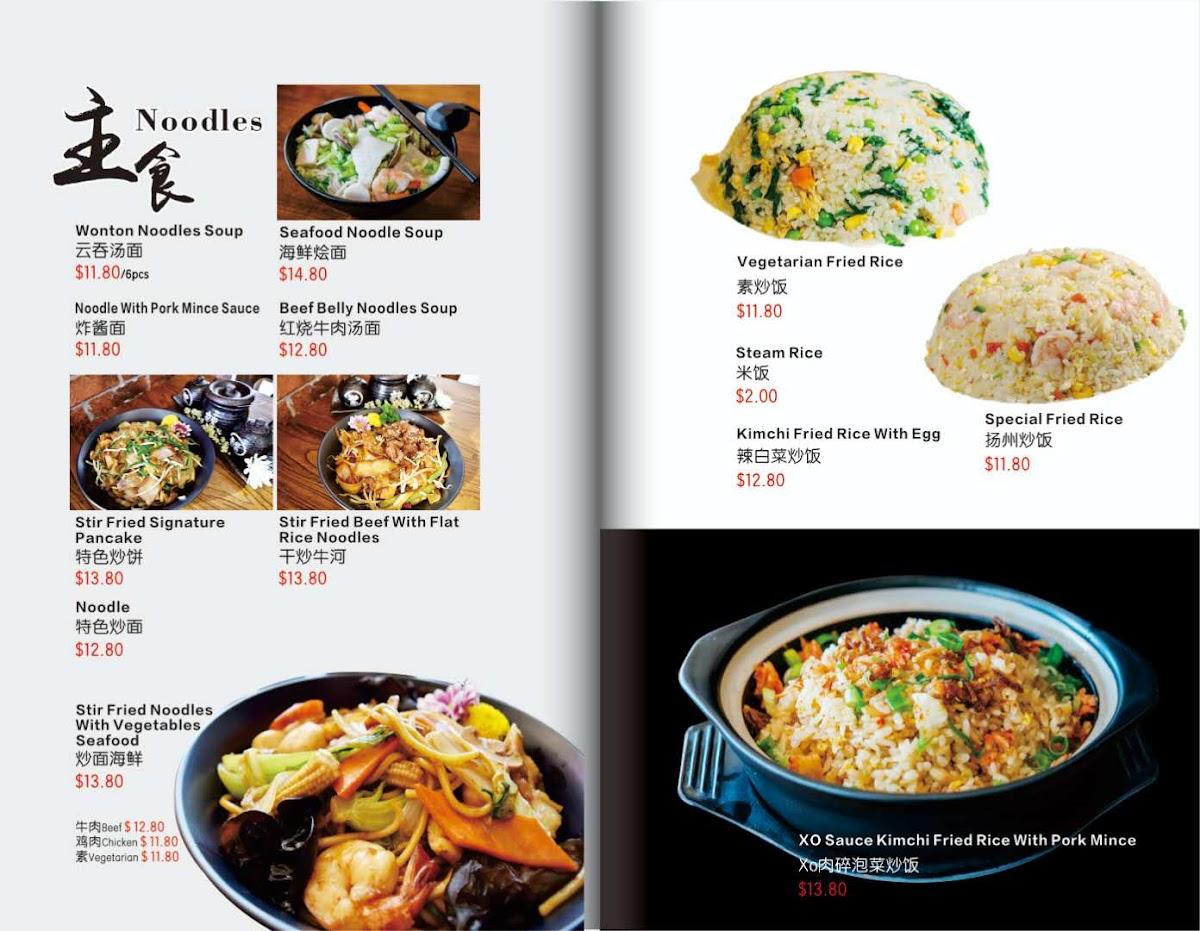 Menu at Lucky Little Dumplings restaurant, Greensborough