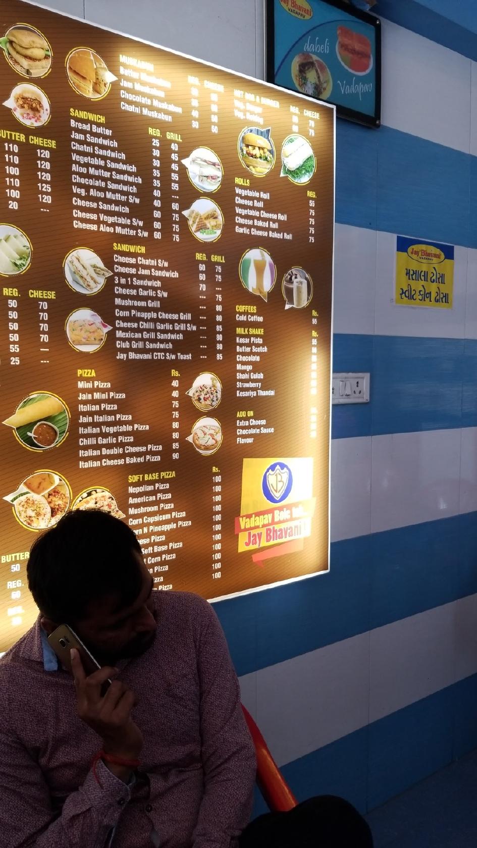 Menu at Jay Bhavani Vadapav, Himmatnagar, Shop 4-5 K B Arcade Sahakari Jin