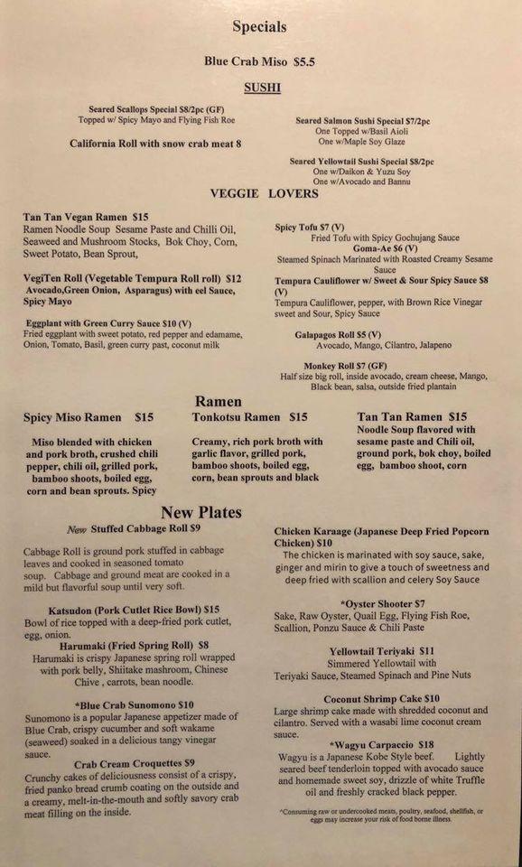 Menu at Now & Zen restaurant, Charlottesville
