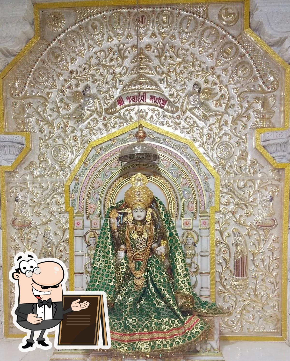 THARAD JAIN BHOJAN SHALA & DHARAMSHALA, Tharad - Restaurant menu, prices and reviews