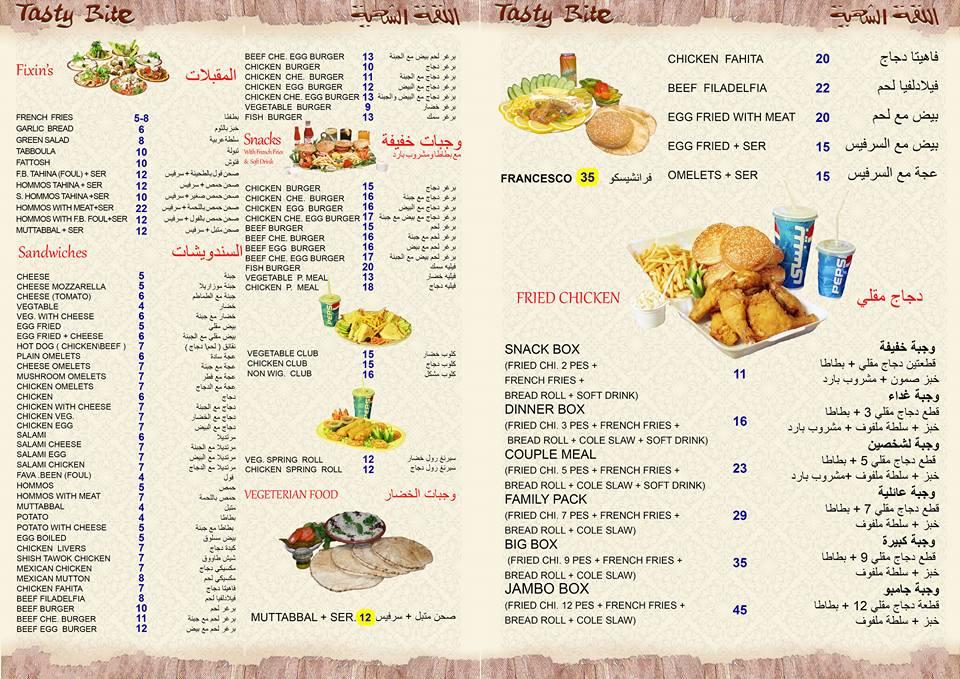 Menu at Tasty Bite Restaurant, Dubai
