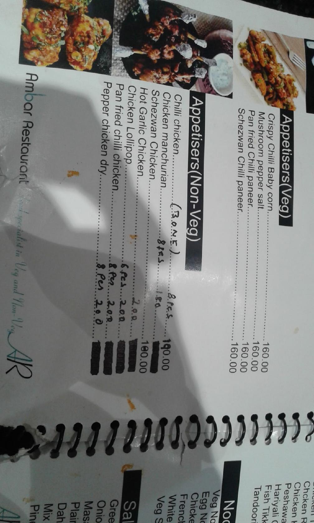 Menu at Amber Restaurant, Deoghar