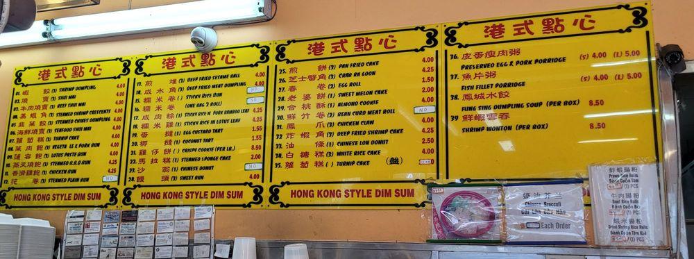 Menu at New Hwong Kok restaurant, San Jose