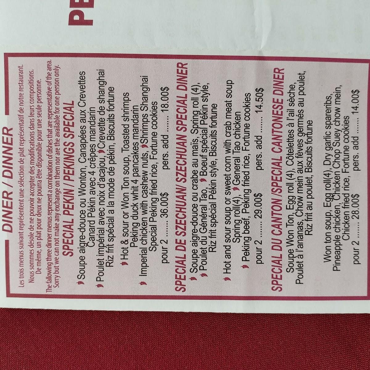 Menu at Peking Garden Restaurant, Kirkland