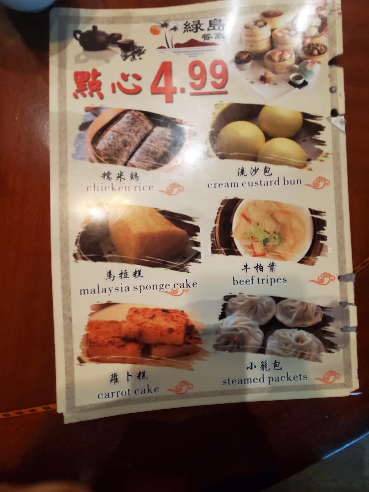 Menu at Purple Dot Cafe, Seattle