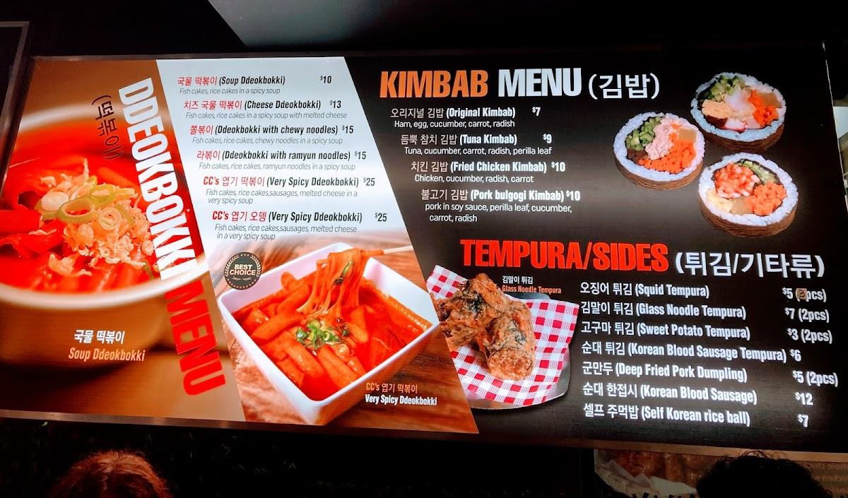Menu at CC Train Strathfield fast food, Strathfield