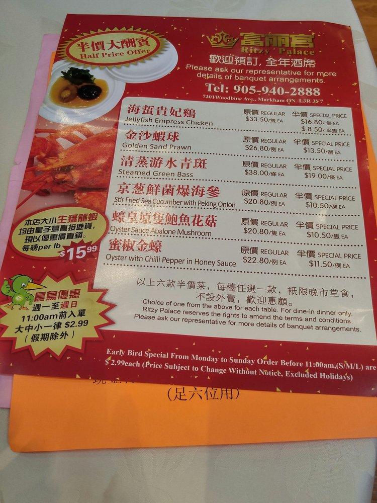 Menu at Ritzy Palace Chinese Cuisine restaurant, Markham, Woodbine Ave