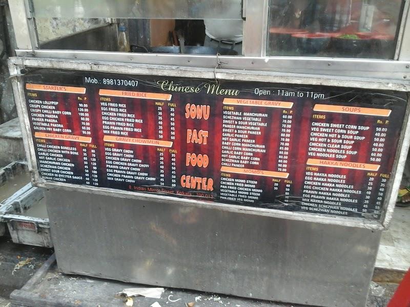 Menu at SONU FAST FOOD CENTER, Kolkata