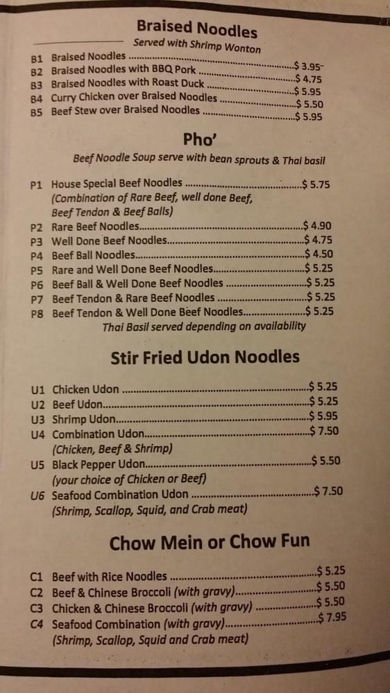 Menu at Asian Noodle House restaurant, Hoffman Estates