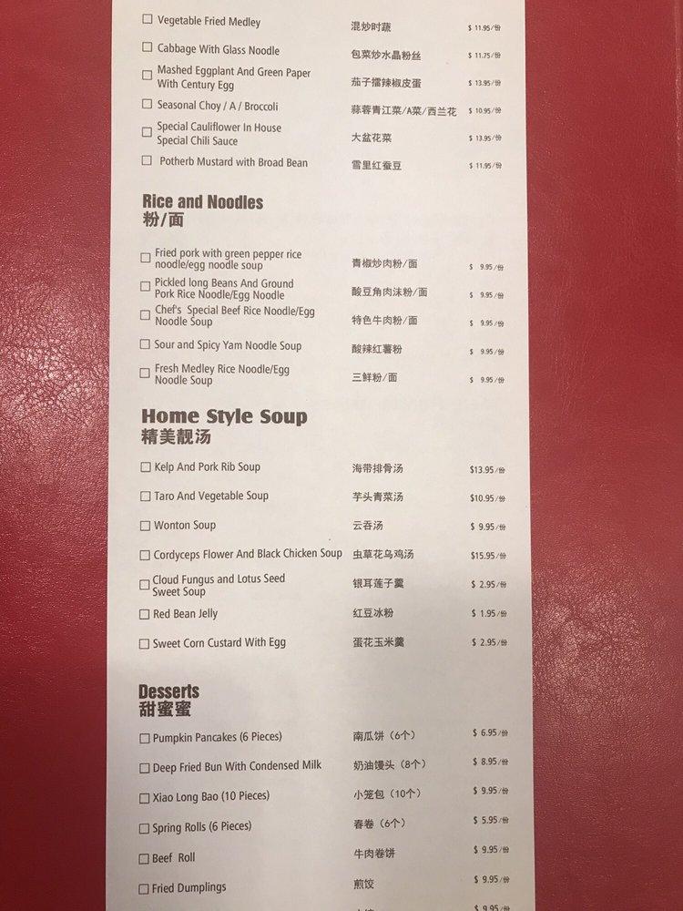 Menu at Dong Ting Spring restaurant, Thousand Oaks