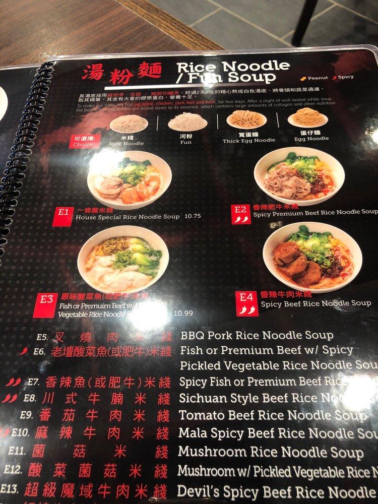 Menu at MR DRAGON NOODLE HOUSE restaurant, Rosemead