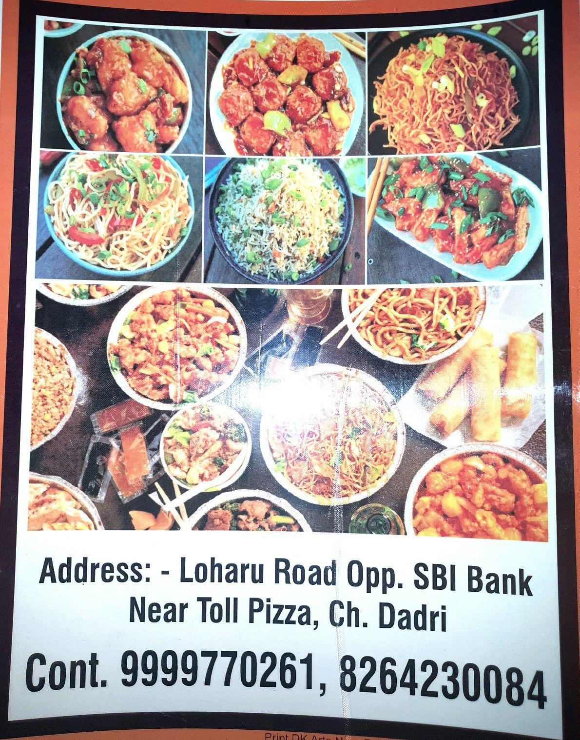 Menu at The chinese hut, Charkhi Dadri