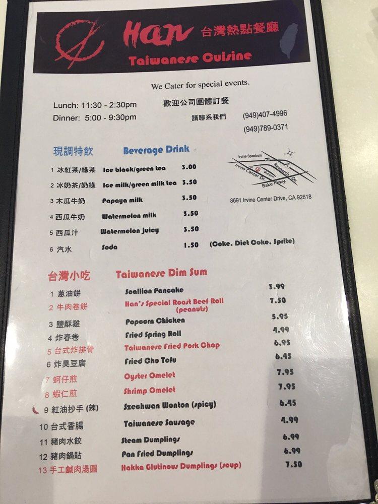 Menu at Han Restaurant, Irvine