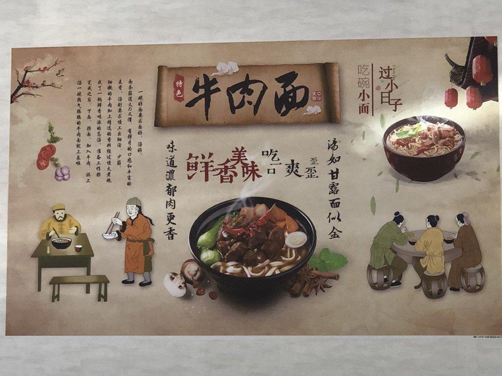 Menu at Chef Chengdu Milpitas restaurant, Milpitas