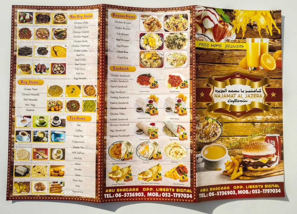 Carta de Nasmat Al Jazeera Cafeteria, sarja
