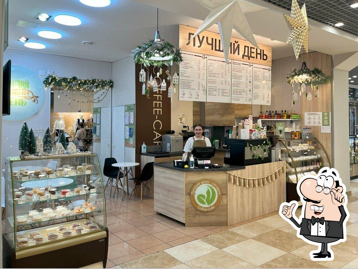 The best day restaurant, Yekaterinburg - Restaurant menu and reviews