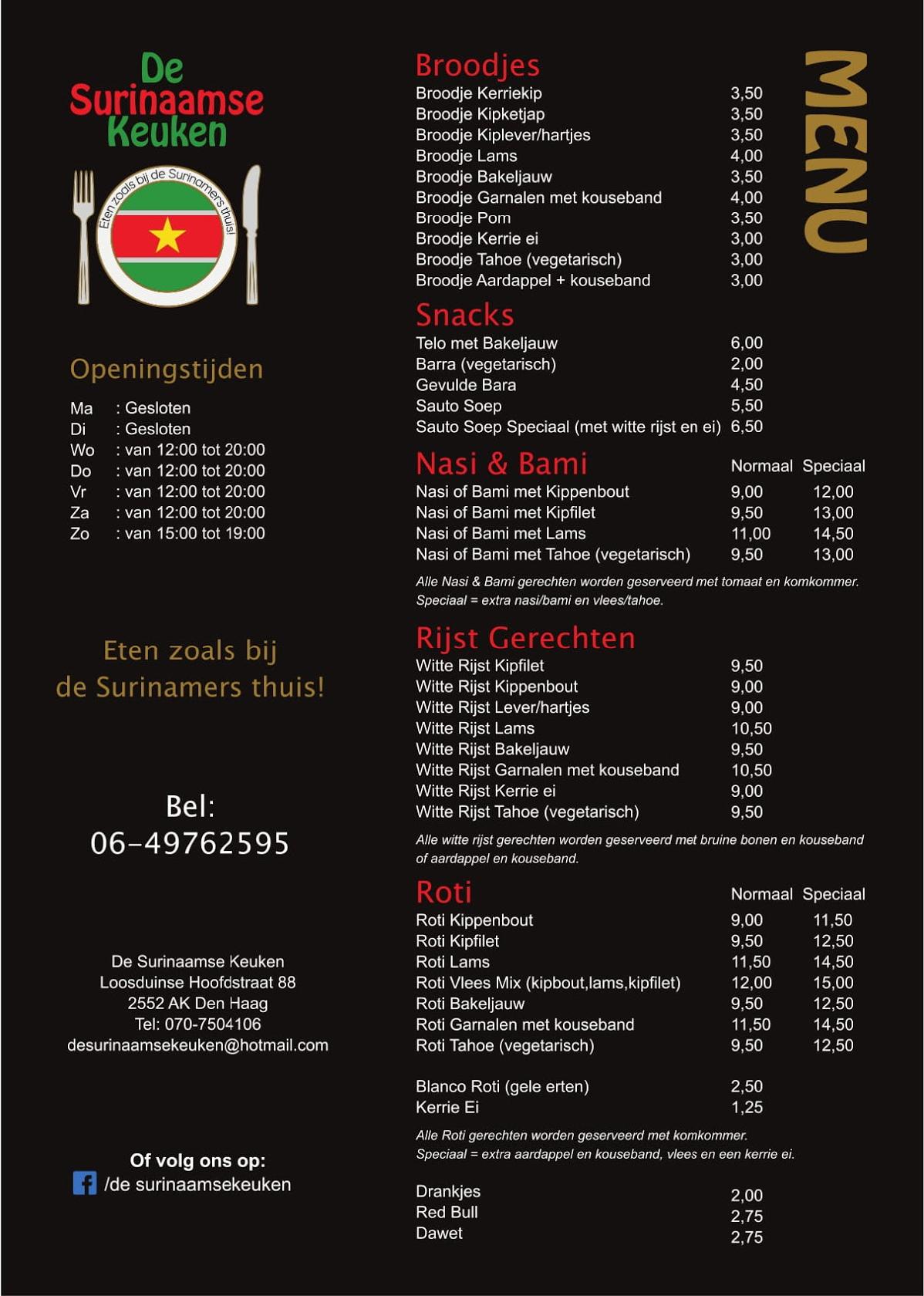 Menu at De Surinaamse Keuken, The Hague