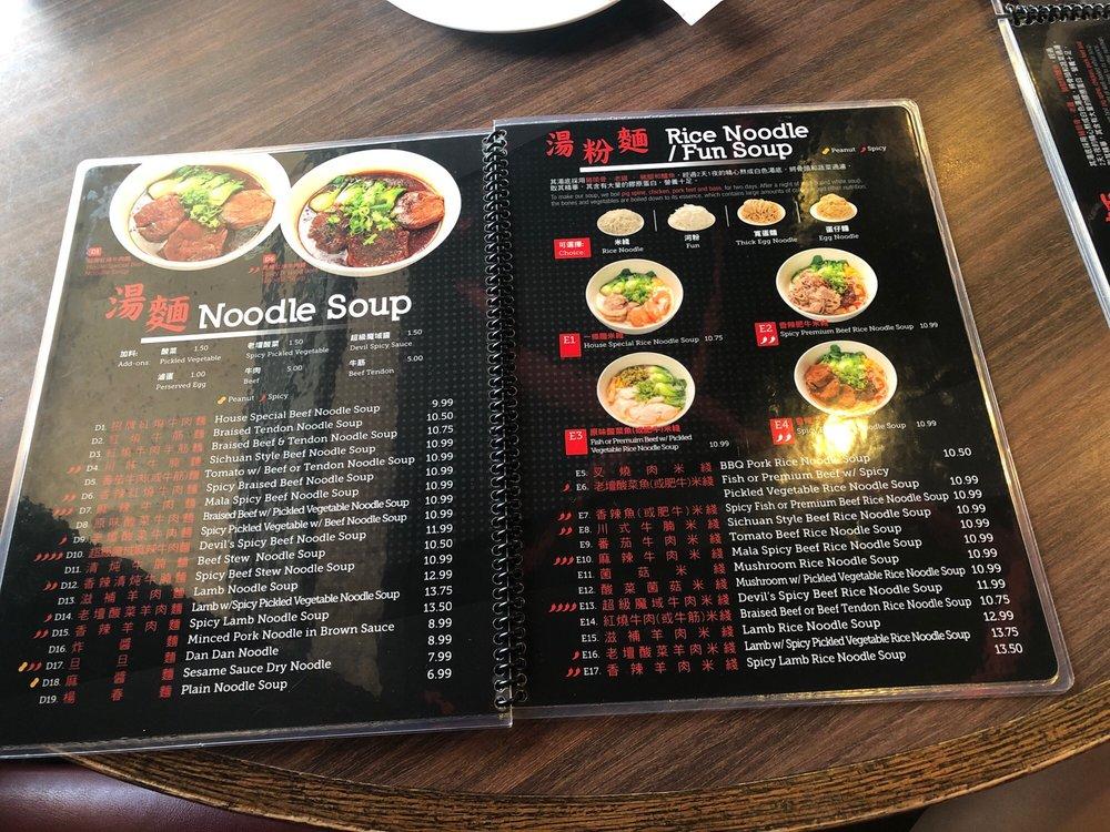 Menu at MR DRAGON NOODLE HOUSE restaurant, Rosemead