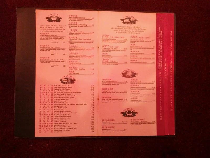Menu at Silver Pond restaurant, Lauderdale Lakes