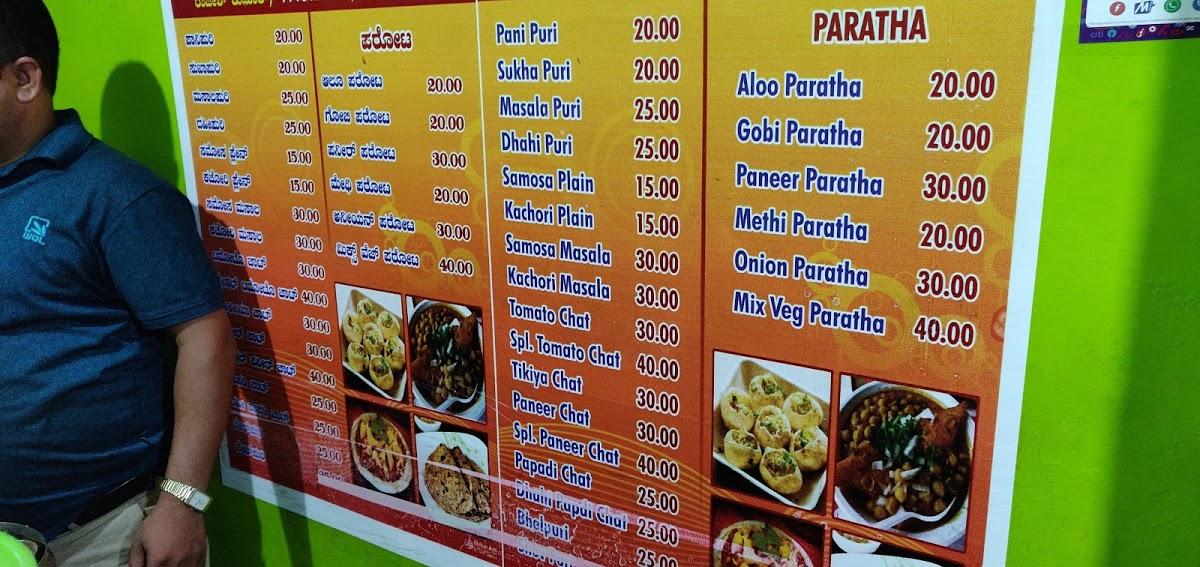Menu at Banarasi Chat and Paratha Corner, Mysuru