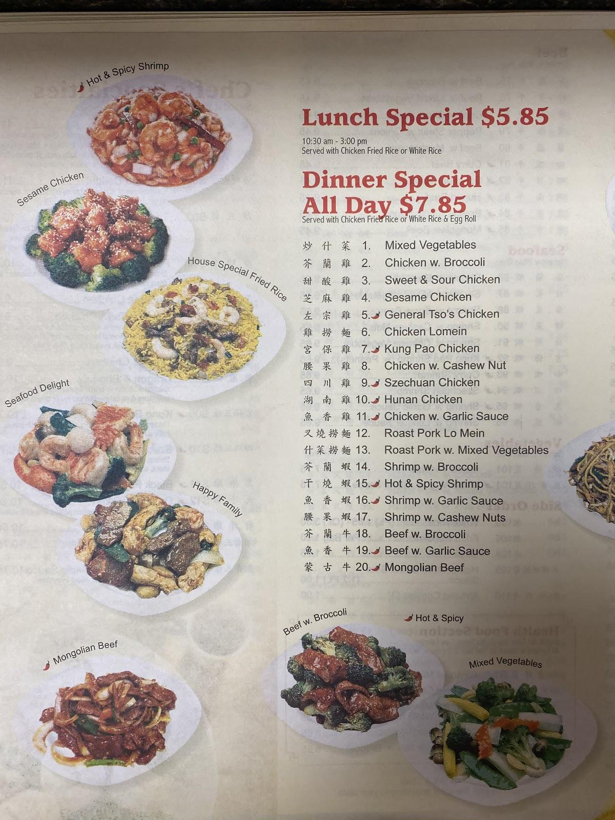 Menu at King House Chinese Restaurant, Neillsville