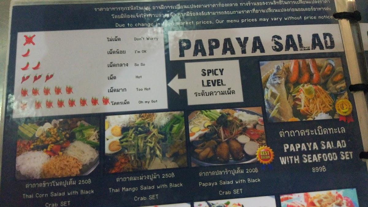 Menu at Pakboong loy fah restaurant, Pattaya City