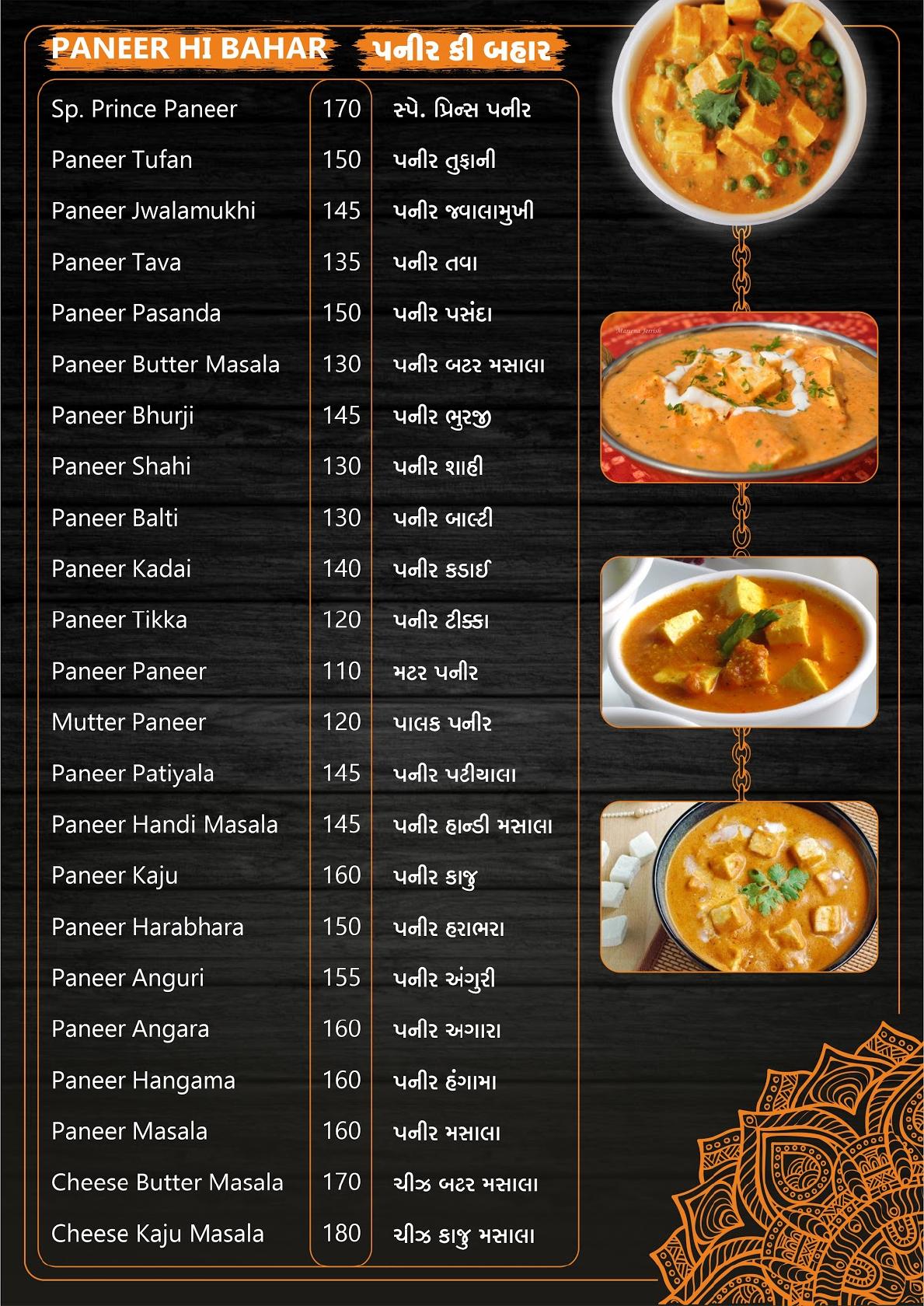 Menu at Prince Corner Vastral, Ahmedabad