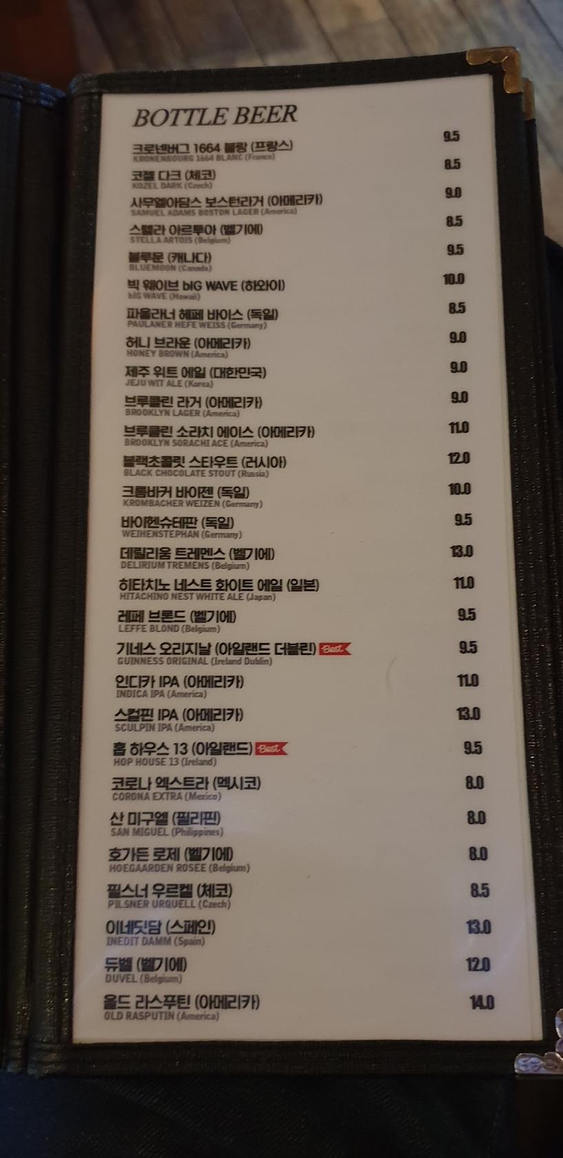 Menu at 더블린데이 Dublin Day pub & bar, Busan