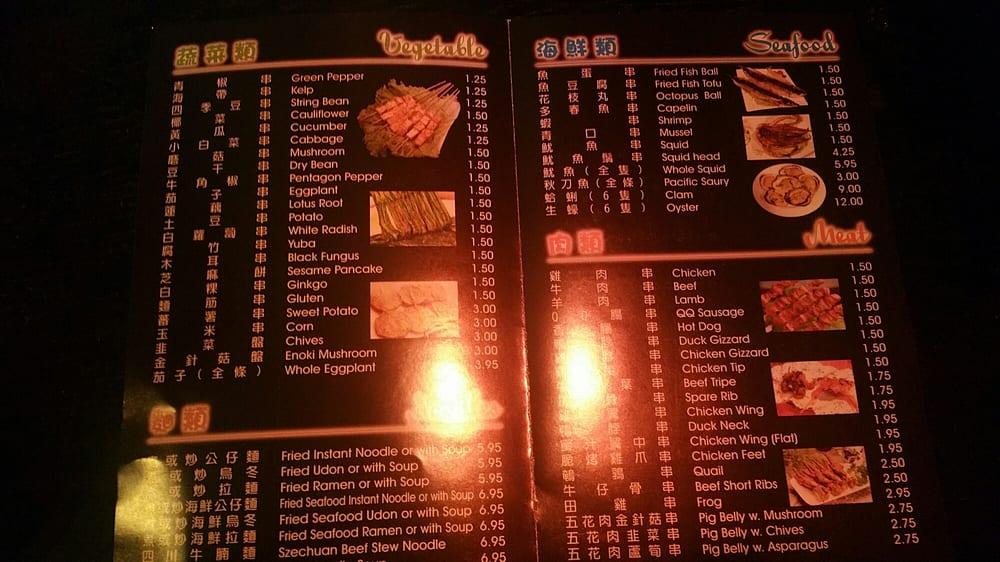 Menu at Funny BBQ Bar, New York City, 818 54th St