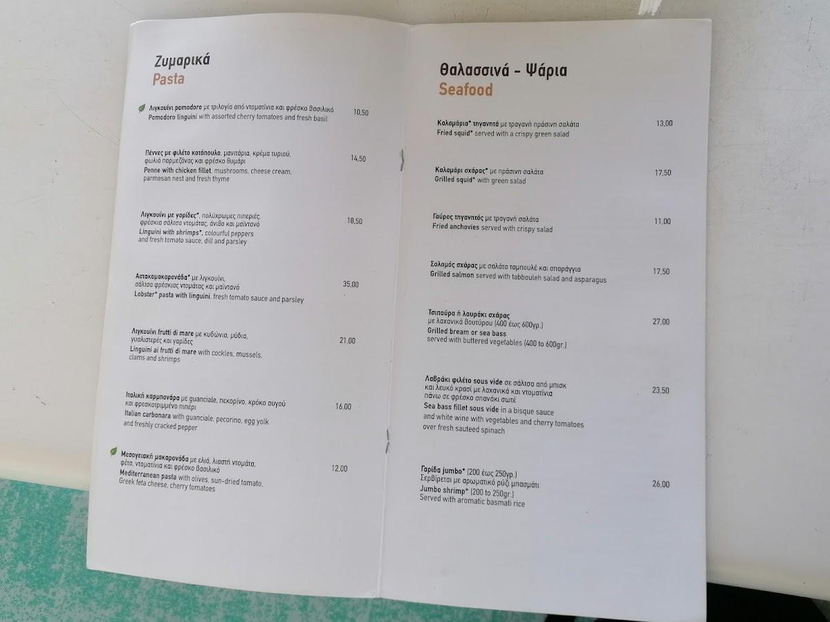 Menu at Kadena, Mikonos