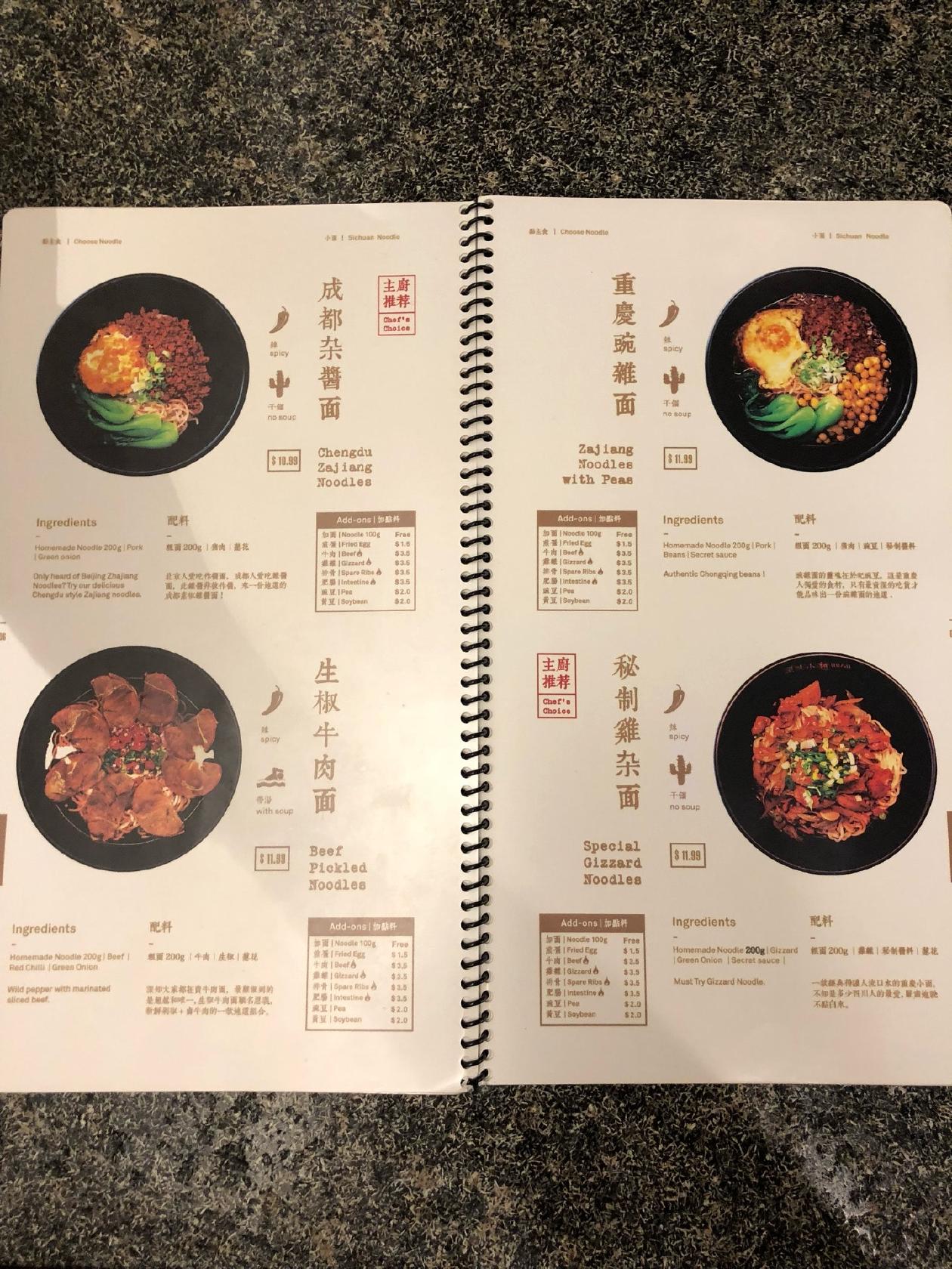 Carta del restaurante Mian (Honolulu), Honolulu