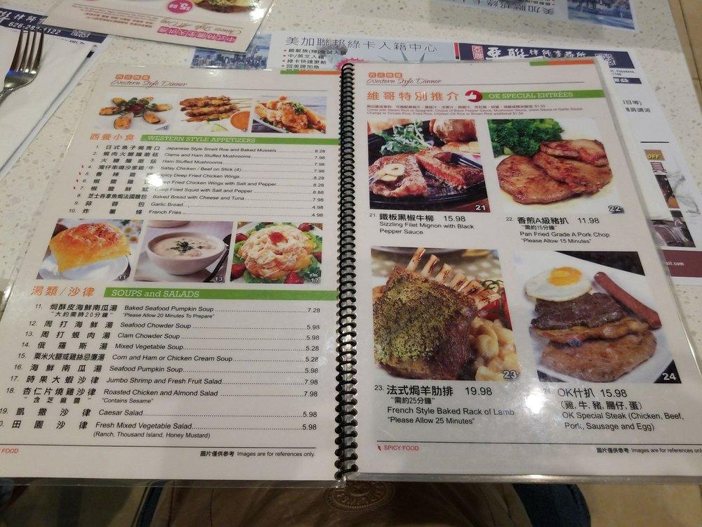 Menu at OK Cafe, Monterey Park