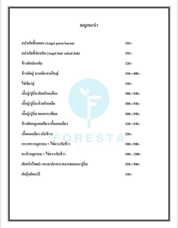 Menu at Foresta cafe, Bangkok