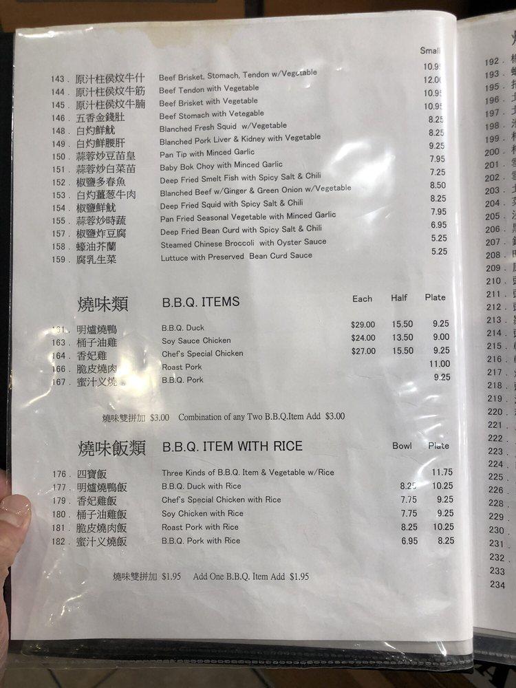 Menu at Congee Noodle King restaurant, Vancouver, Kingsway