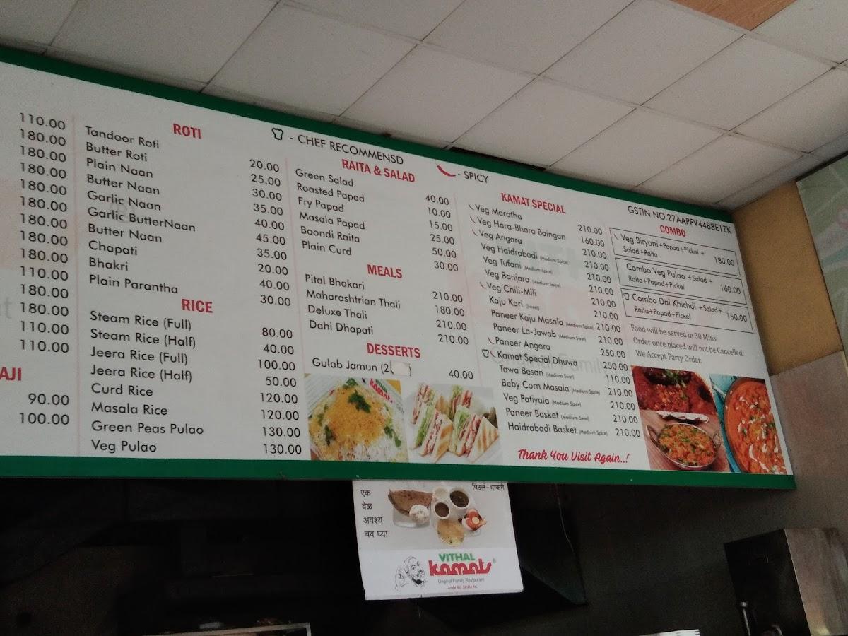 Menu at Vitthal Kamat Restaurant, Kameri, National Highway 4