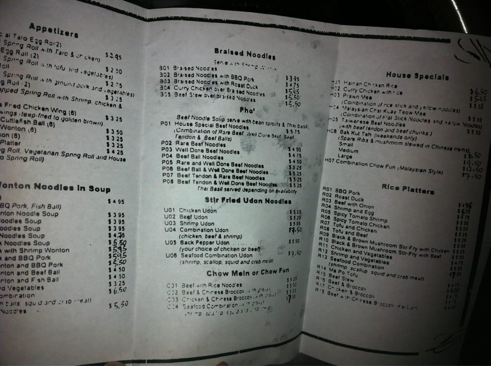 Menu at Asian Noodle House restaurant, Hoffman Estates