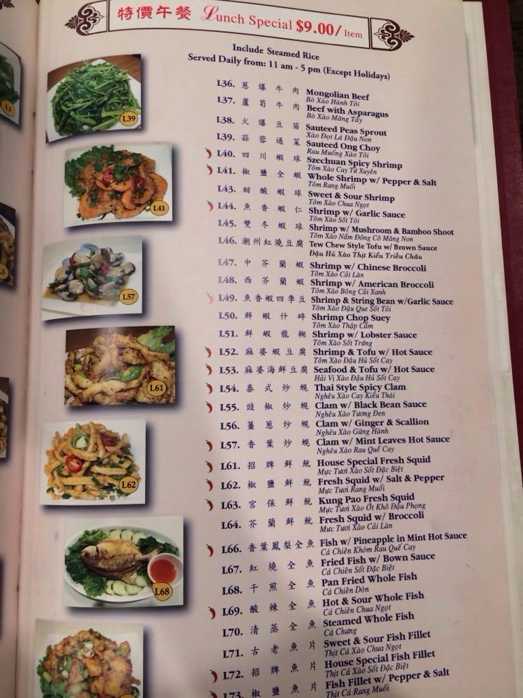 Menu at Kim Tar Seafood Restaurant, Monterey Park