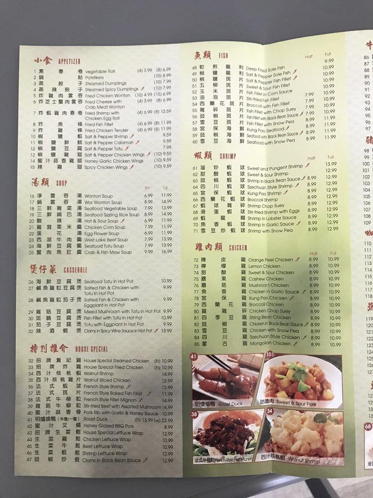 Menu at Venus Chinese Restaurant, Covina