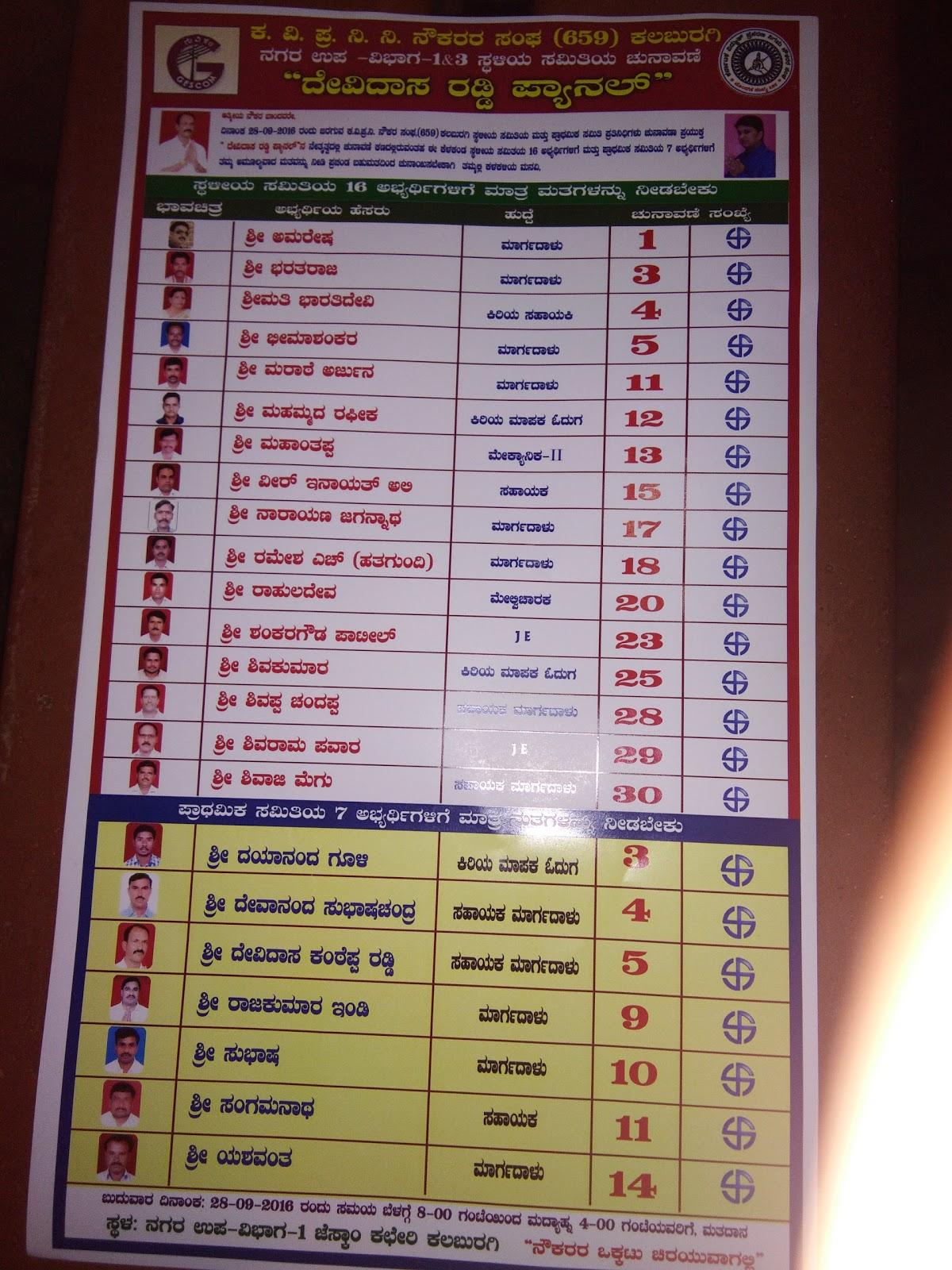 Menu at Apna Bar & Restaurant, Kalaburagi