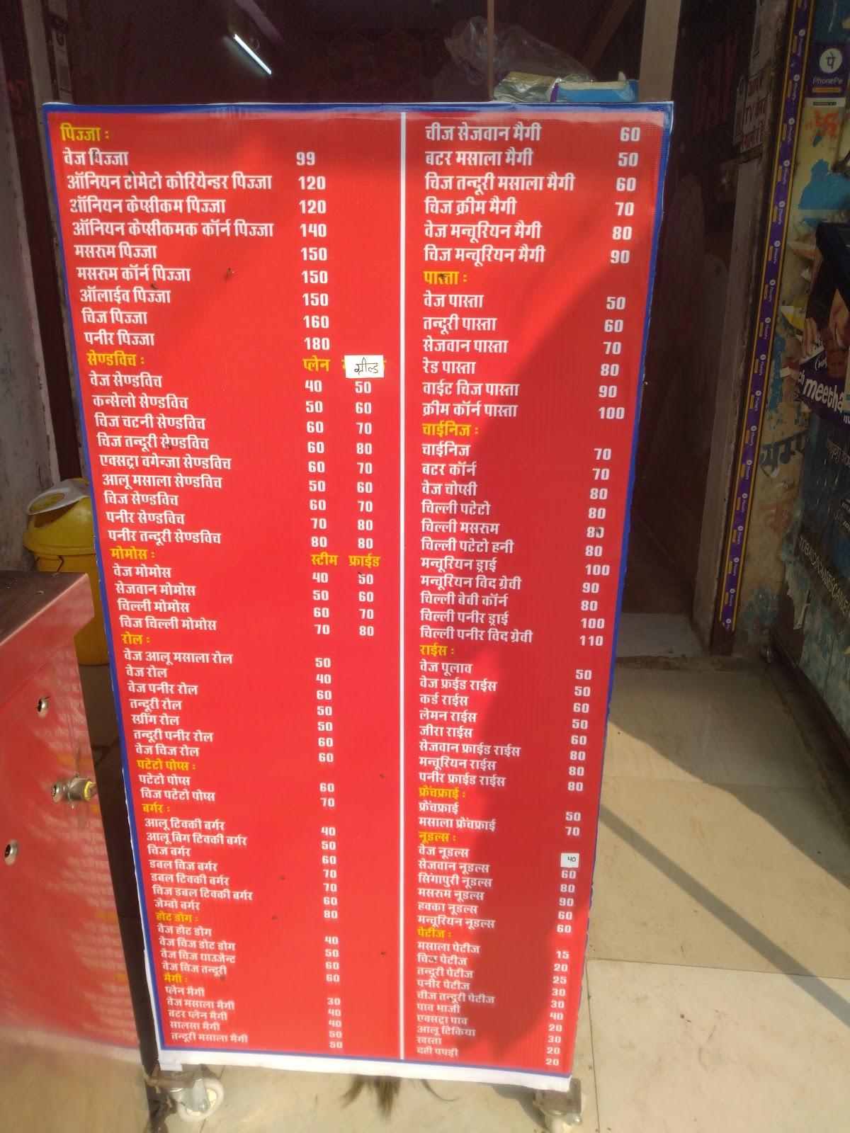 Menu at Dish Chinese Fast Food, Kota
