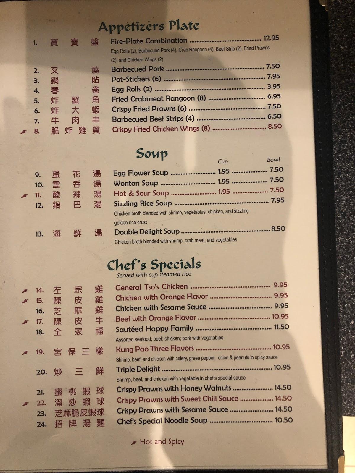 Menu at Imperial Wok restaurant, Bothell