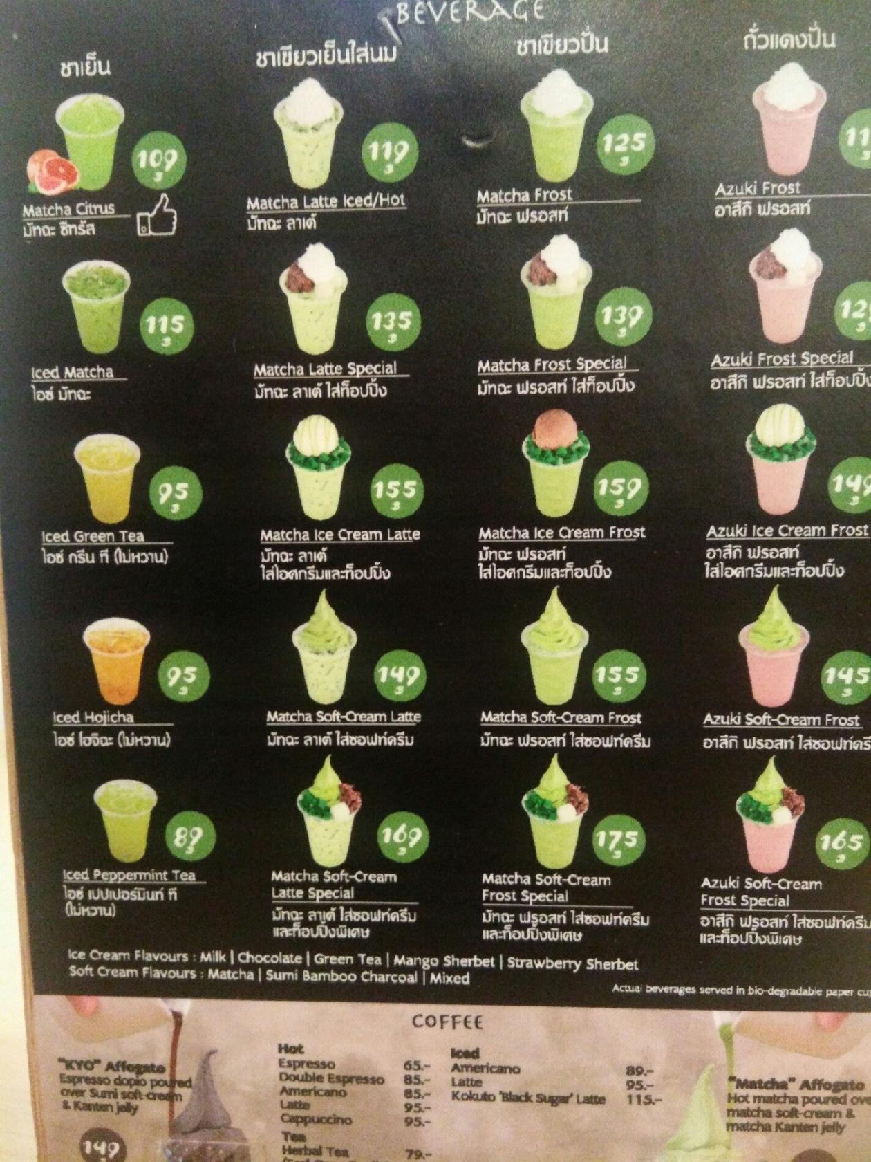 Menu at Kyo Roll En restaurant, Bangkok, La Villa Ari)อาคาร ศูนย์การค้า ...