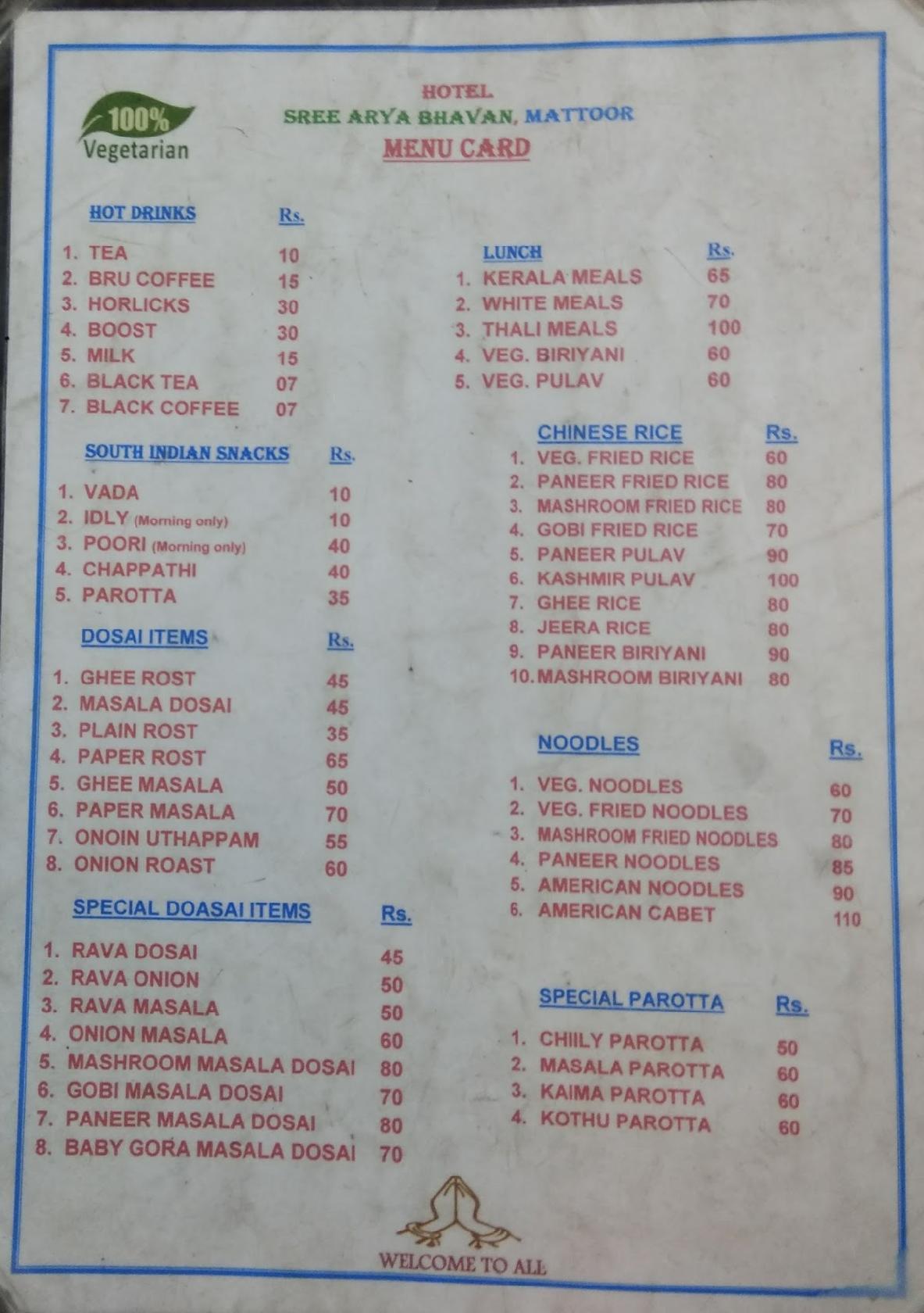 Menu at Hotel Aryabhavan, Aluva, 48CR+MFM