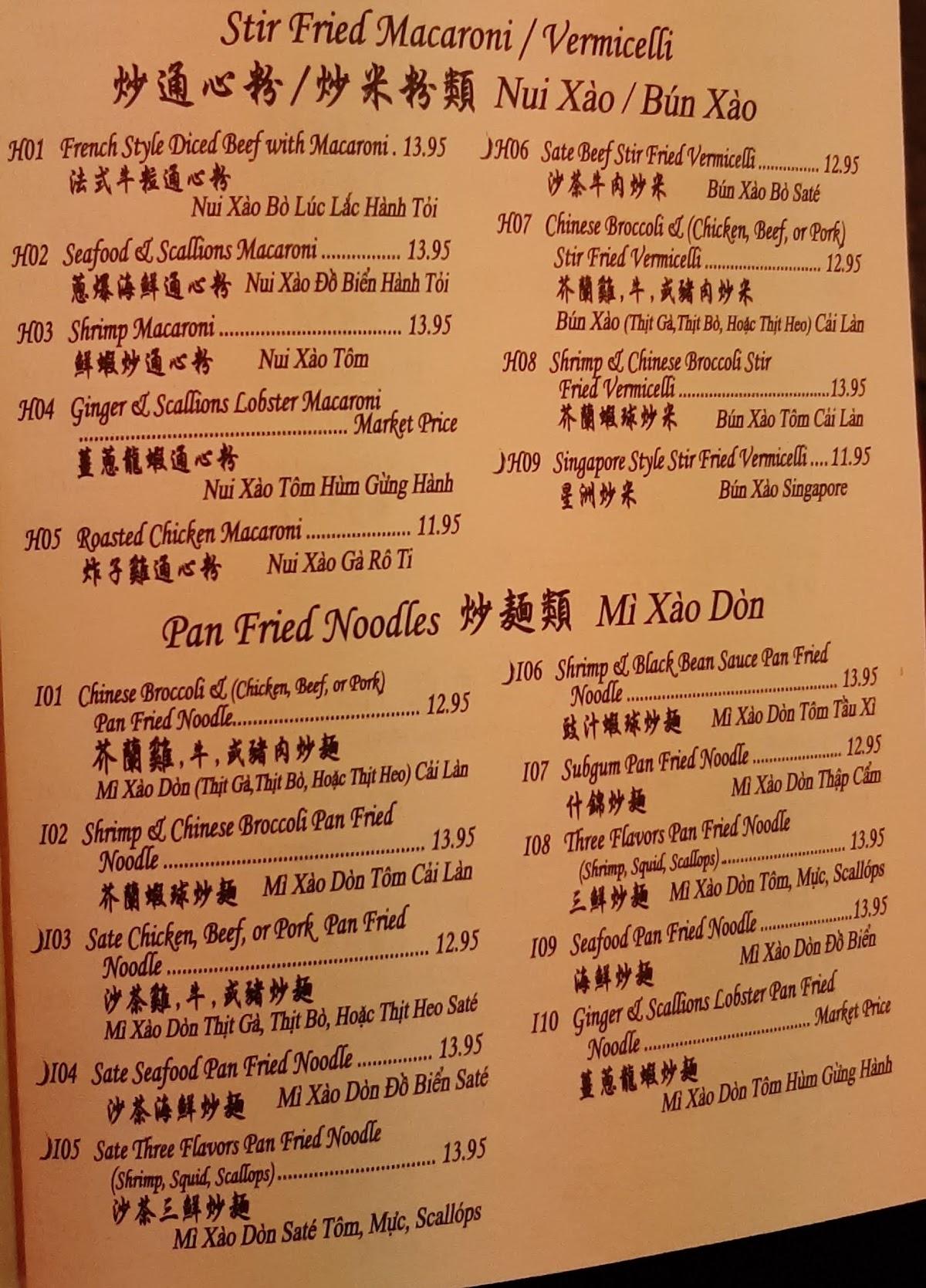 Menu at Tan Tan restaurant, Houston, Ranchester Dr