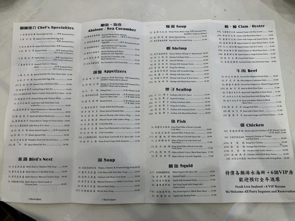 Menu at Taste of MP restaurant, Monterey Park