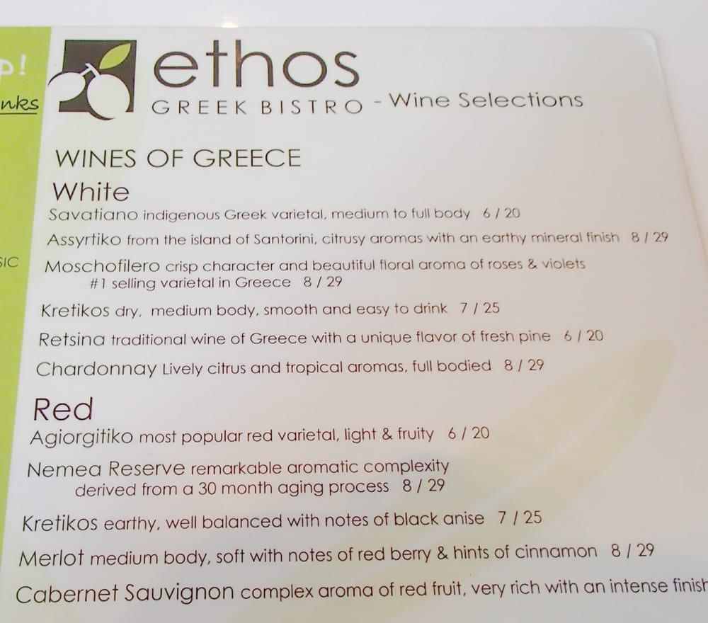 Menu at ethos Greek Bistro pub & bar, Coconut Creek