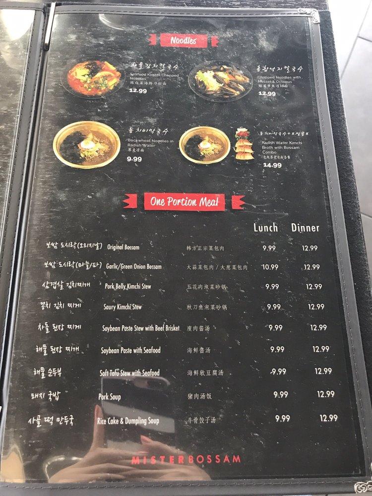 Menu at Mister Bossam restaurant, Rowland Heights